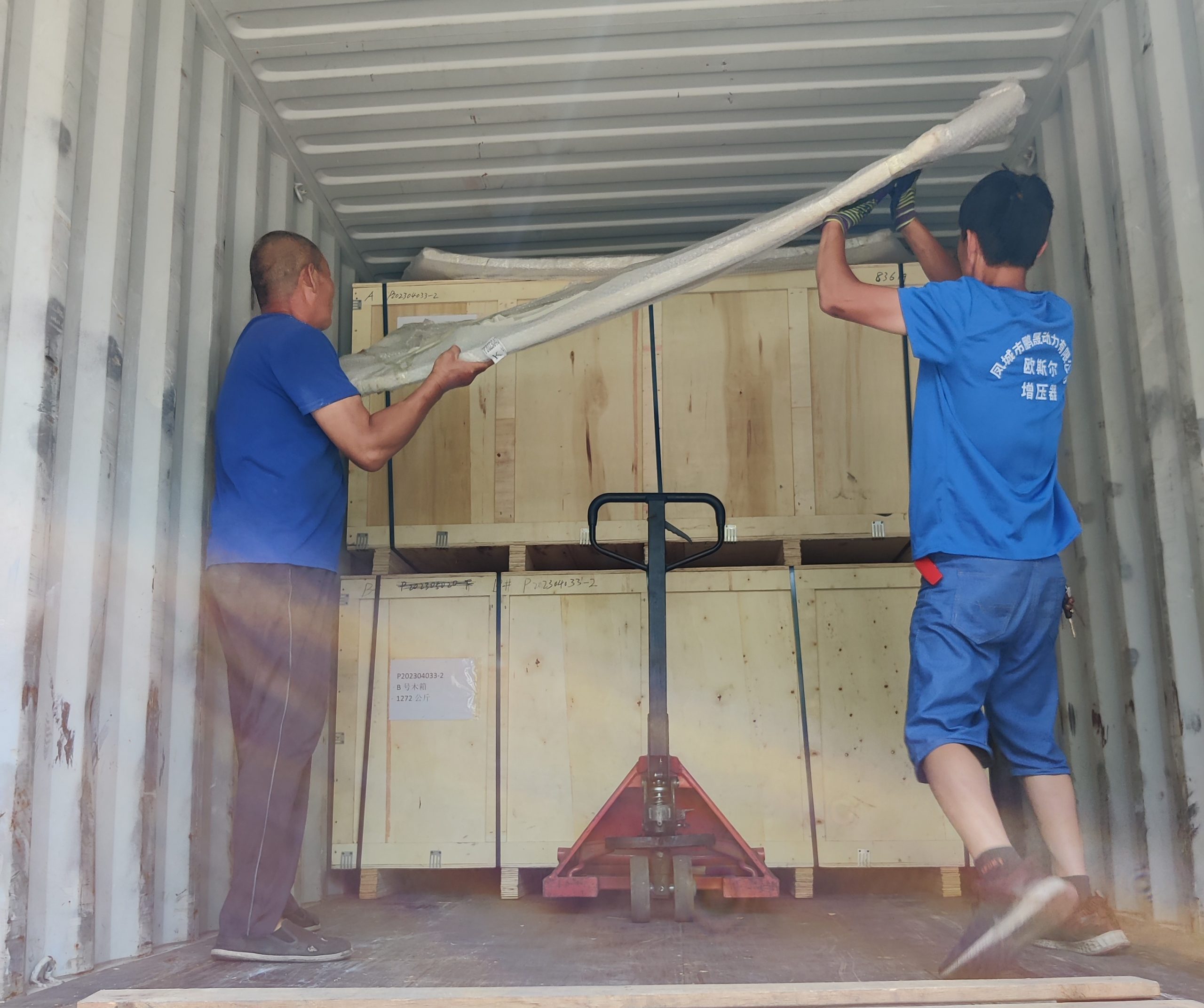 Parts order loading
