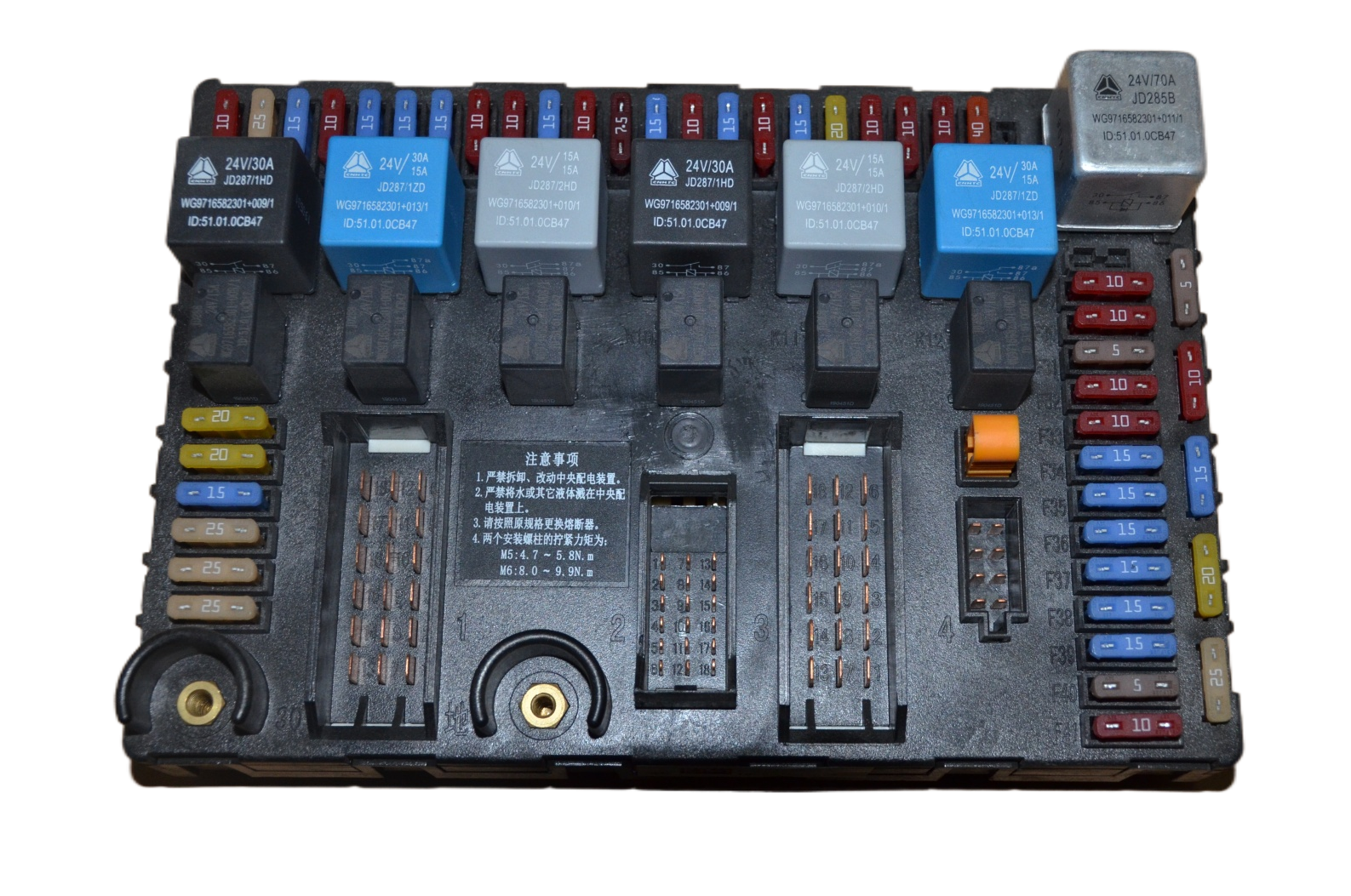 WG9716582301 Electrical junction box assembly