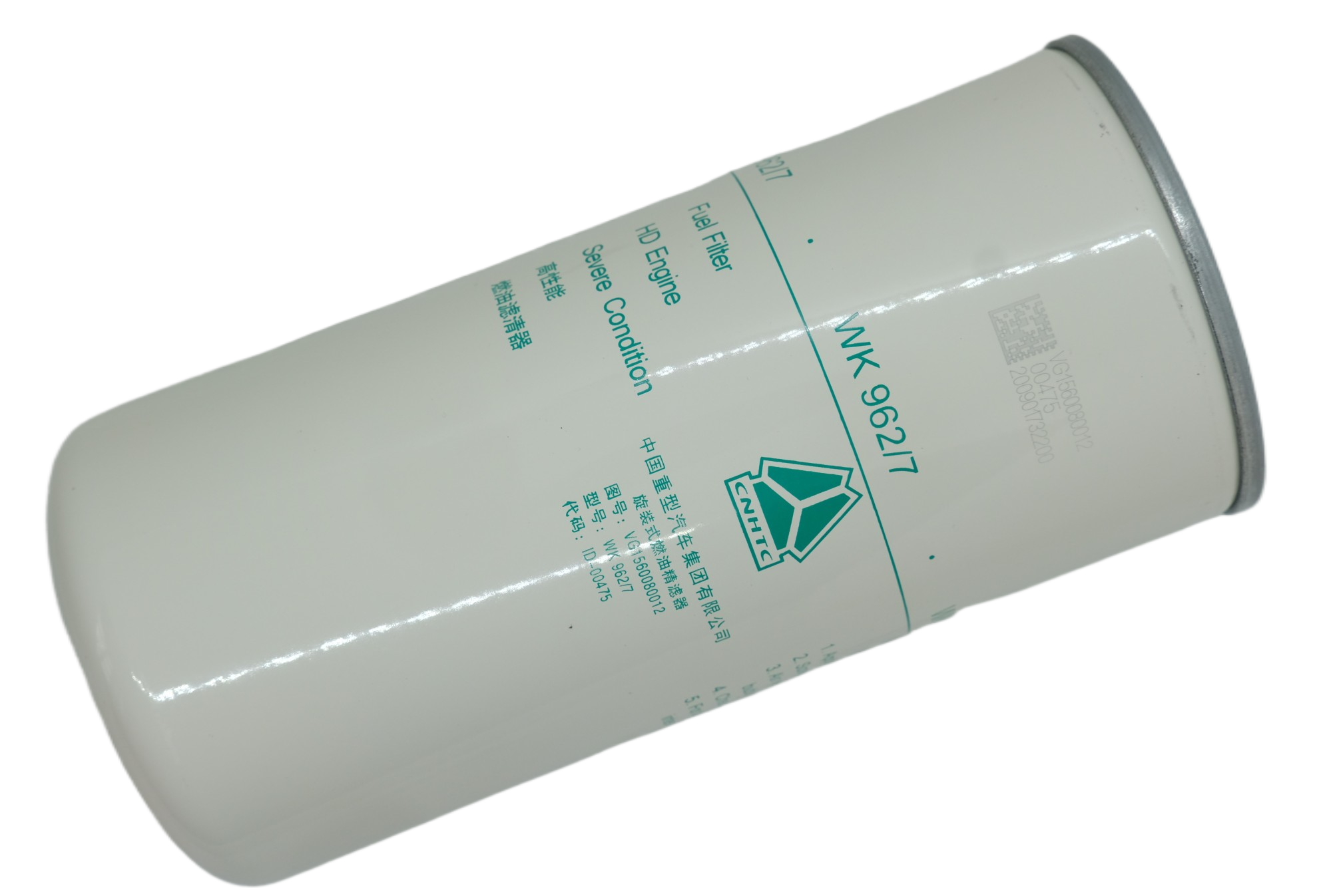 VG1560080012 Fuel fine filter