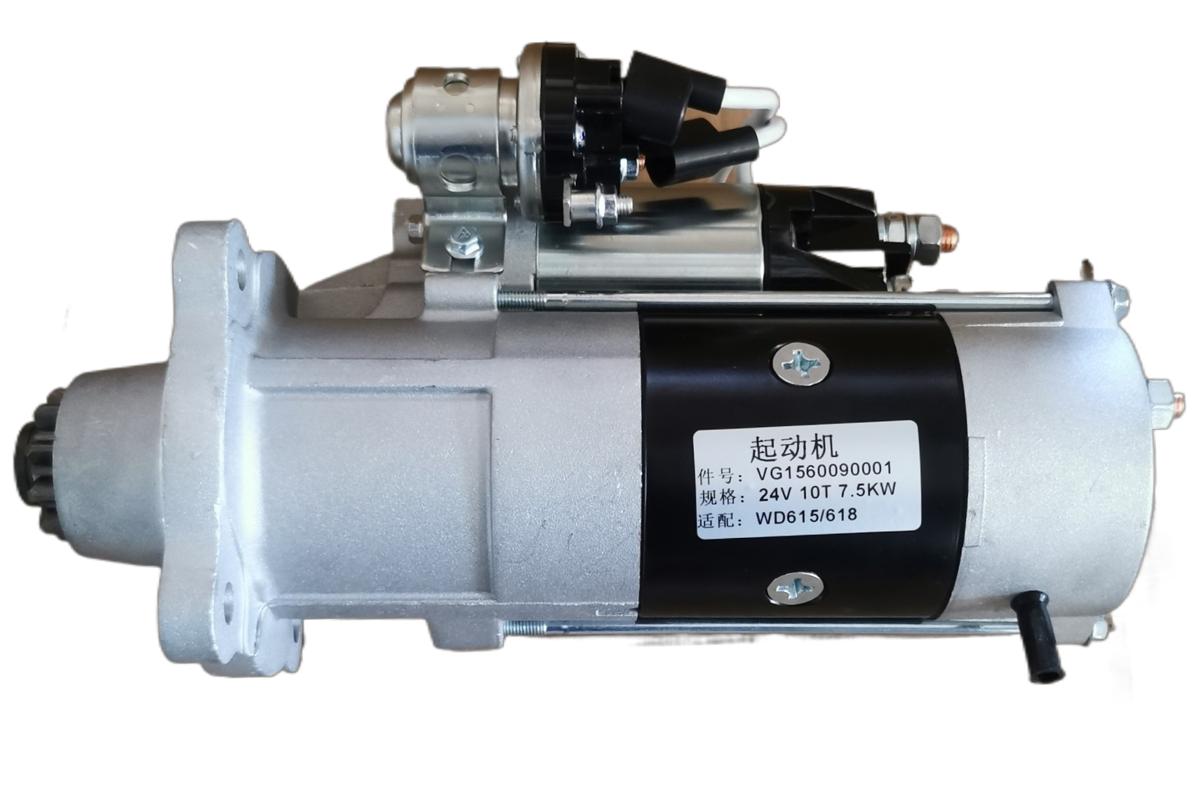 VG1560090001 starter