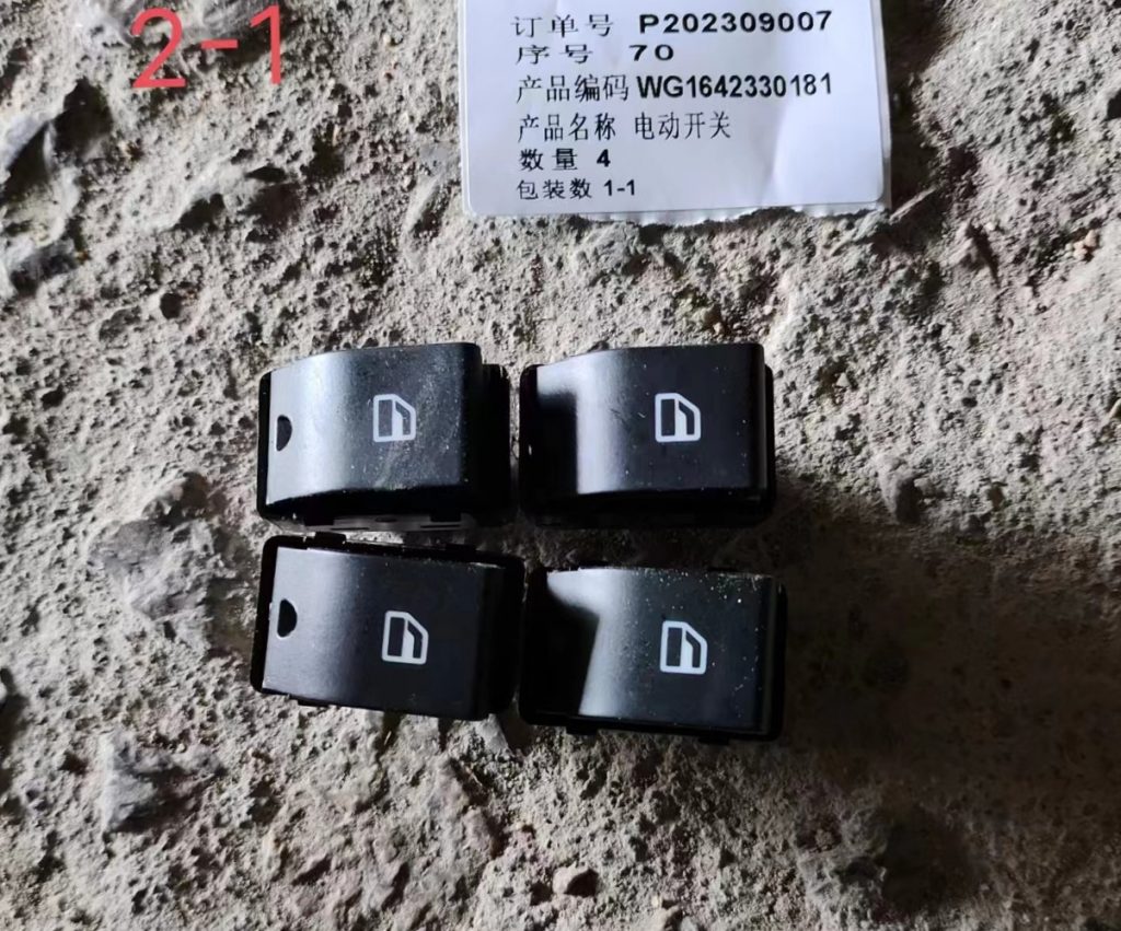 WG1642330181 HOWO controling switch