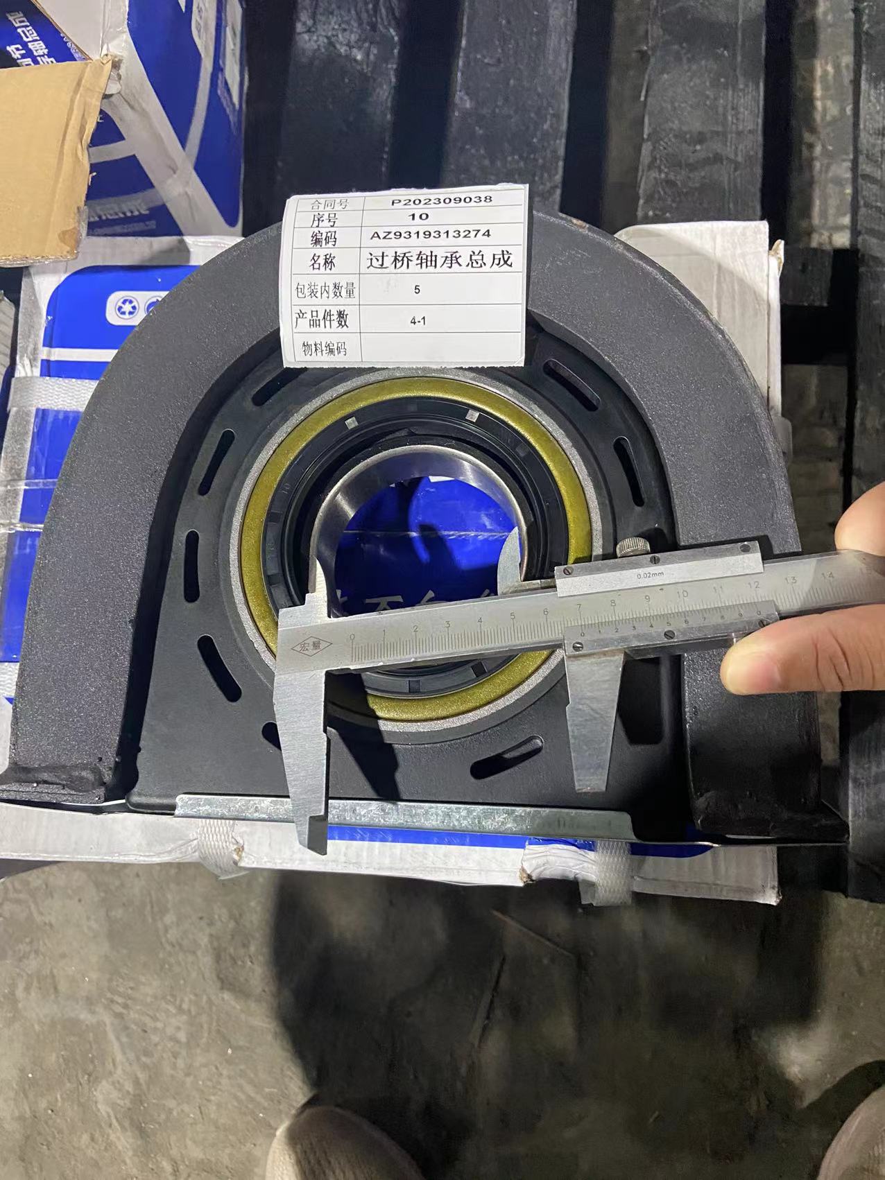 AZ9319313274 Bridge bearing assembly